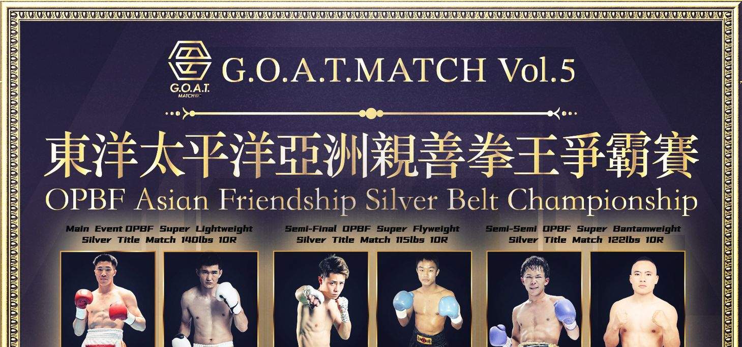 [Klook Exclusive] G.O.A.T.MATCH Vol.5 - Klook Philippines